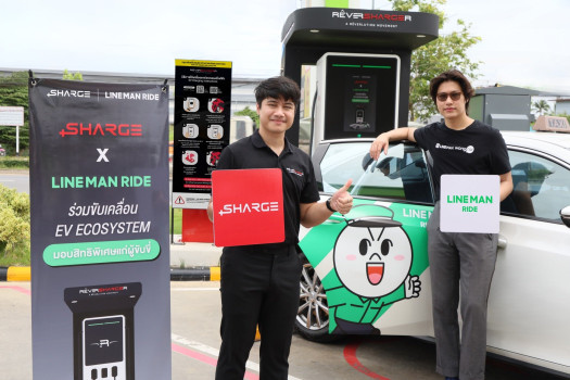 SHARGE ผนึก LINE MAN RIDE สู่พันธมิตรด้าน EV มอบสิทธิพิเศษ-ช่วยลดต้นทุน-ลดมลพิษ-ยกระดับคุณภาพ ...